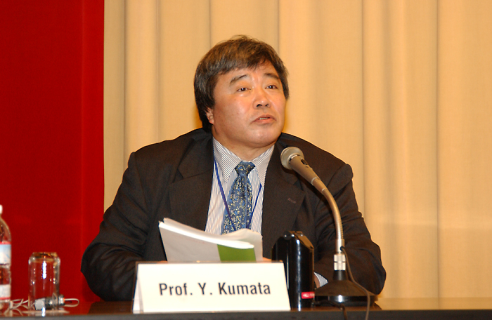 International Conference on Science and Technology for Sustainability 2003